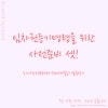 Xx 임차권설정 임차권등기명령 셀프로 신청하기 위한 사전준비 셋 등기사항전부증명서전자제출용 발급받기 1000원